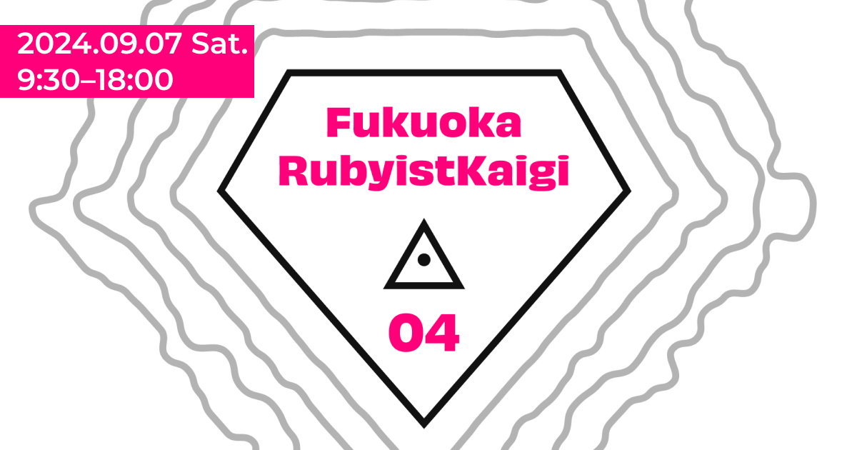 福岡Rubyist会議04 | Fukuoka RubyistKaigi 04