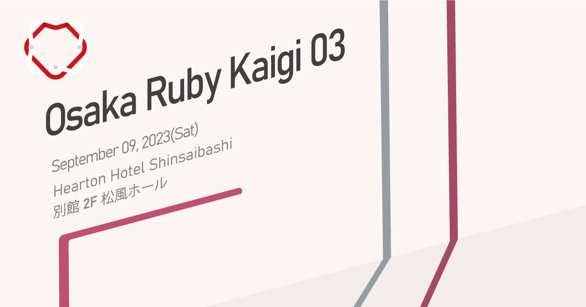 Osaka RubyKaigi 03